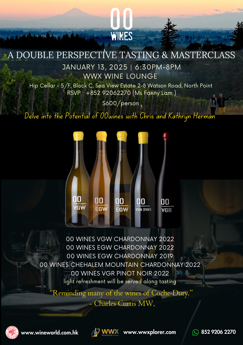 00 Wines Masterclass - A Double Perspective Tasting – WineWorld HK