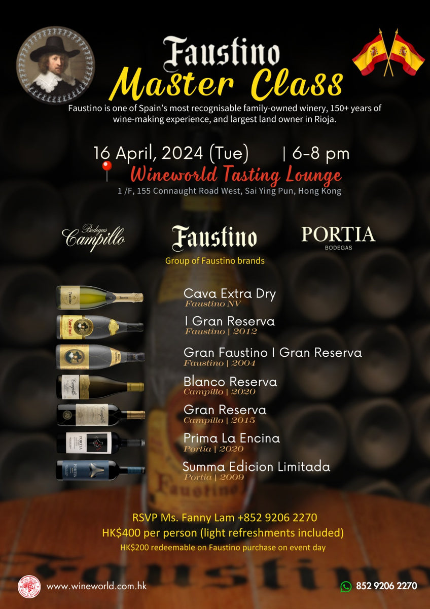 Faustino Wine Master Class on April 16 參加Faustino大師級品酒體驗 – WineWorld HK